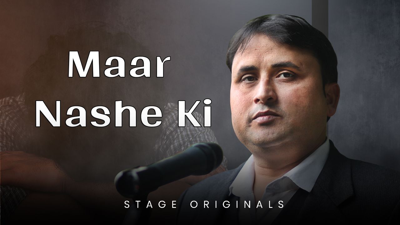 Watch Movie Maar Nashe Ki | Watcho