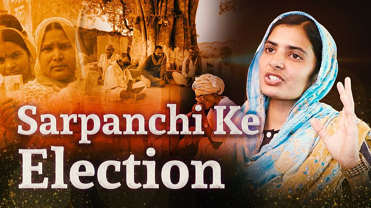 Watch Movie Sarpanchi Ke Election Online only on Watcho,