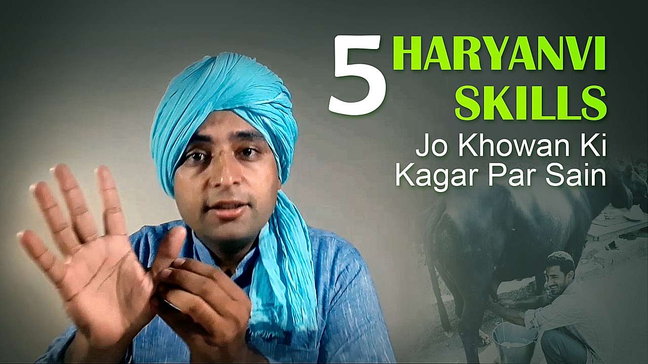 Watch Movie 5 Haryanvi Skills| Watcho