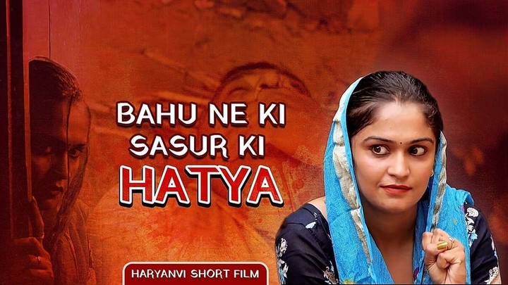 Watch Movie Bahu Ne Ki Sasur Ki Hatya| Watcho