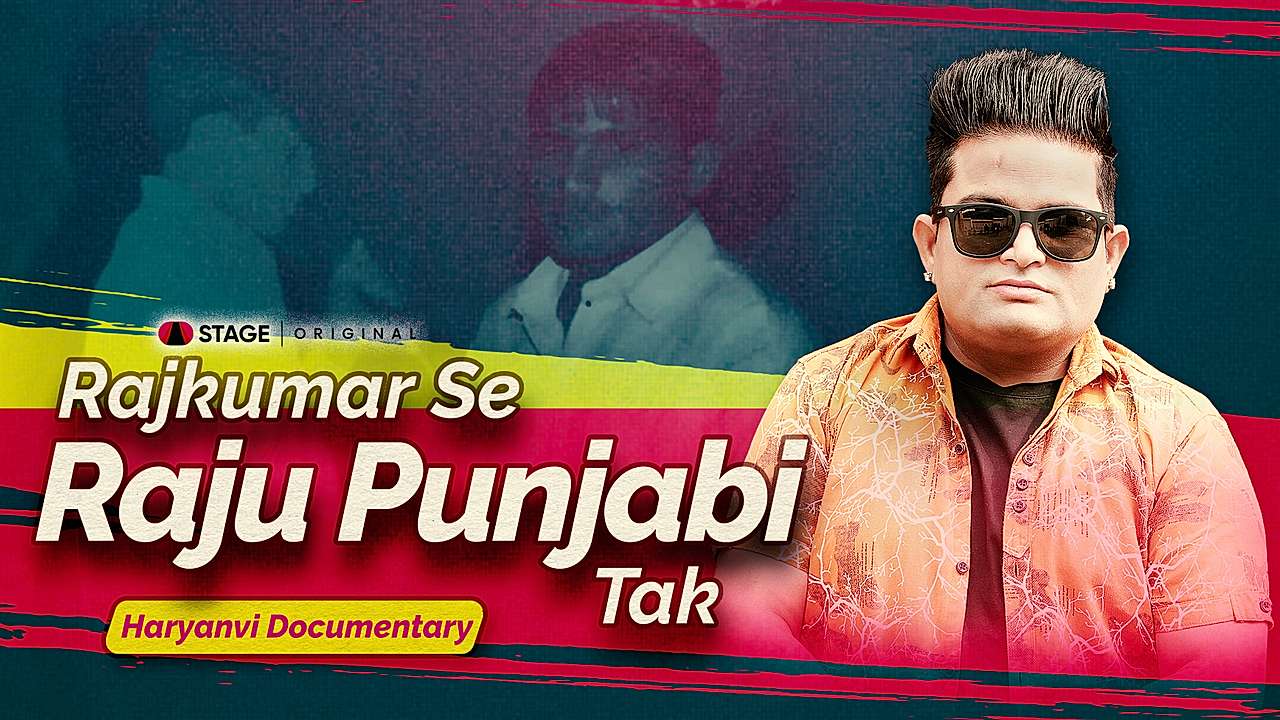 Watch Movie Dada Lakhmi Only on Watcho