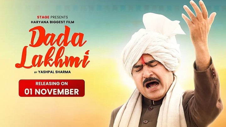Watch Movie Dada Lakhmi Only on Watcho