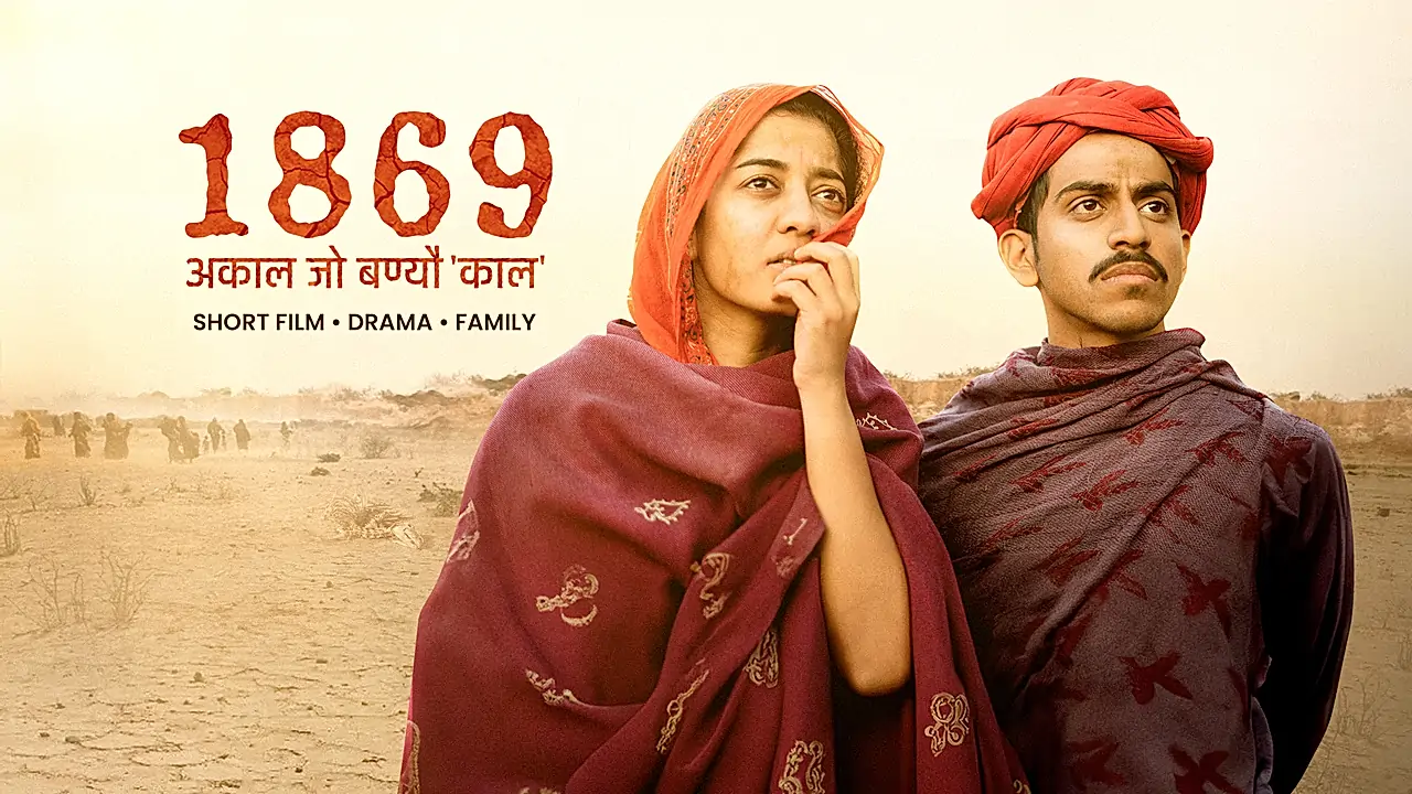 Watch Movie Punarjanam Online only on Watcho,