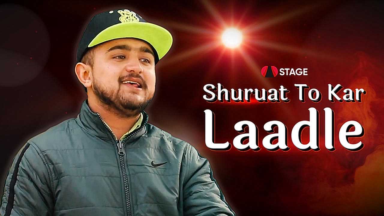 Watch Movie Shuruaat To Kar Laadle Online only on Watcho,