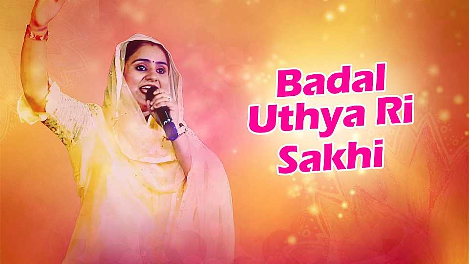 Watch suno-ri-sakhi-baat-mere-man-ki All Episodes | Watcho