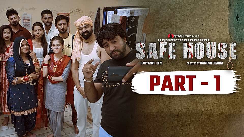 Watch safe-house-1 only on Watcho