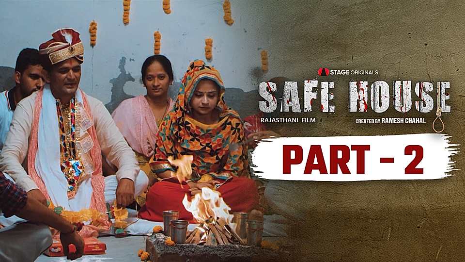 Watch safe-house only on Watcho