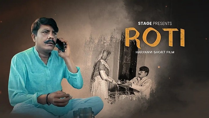 Watch Roti Movie Online in Haryanvi | STAGE