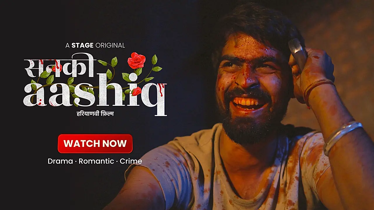 Watch Ehsaas Movie Only on Watcho