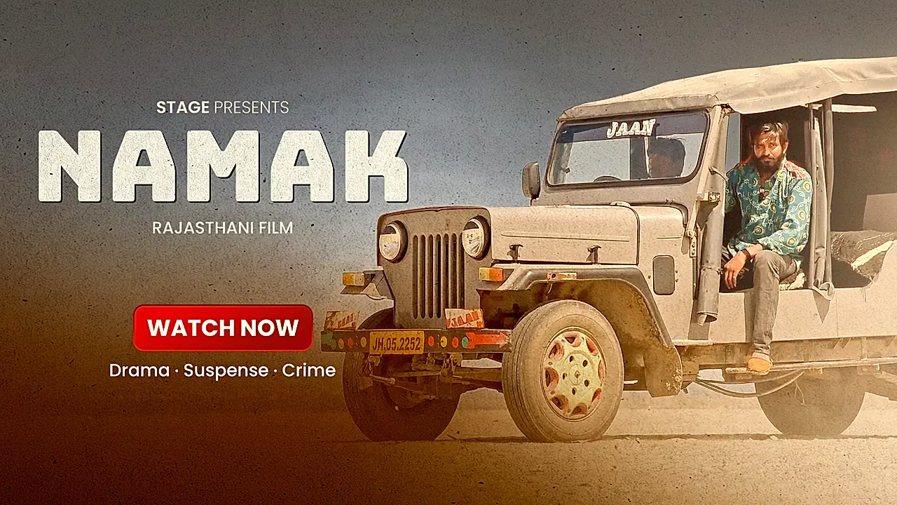 Watch Movie Namak Only on Watcho