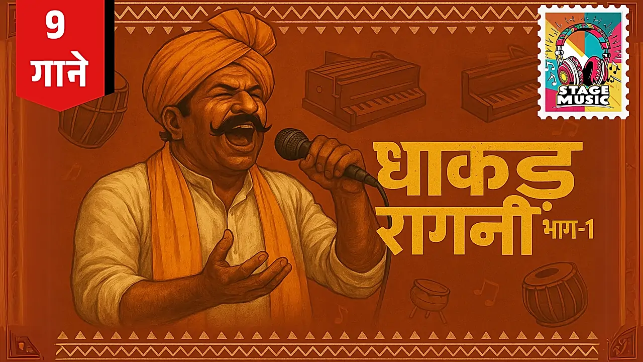 Stream dhakkad-raagni-part-1 TV Show Online | Watcho