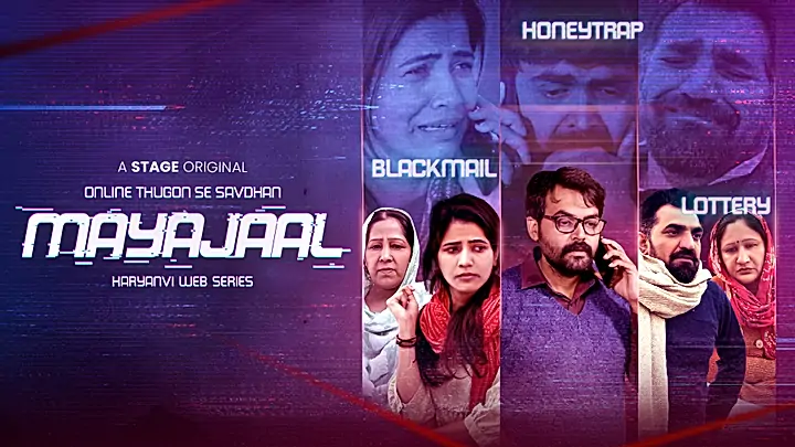 Watch Mayajaal Web Series Online in Haryanvi | STAGE