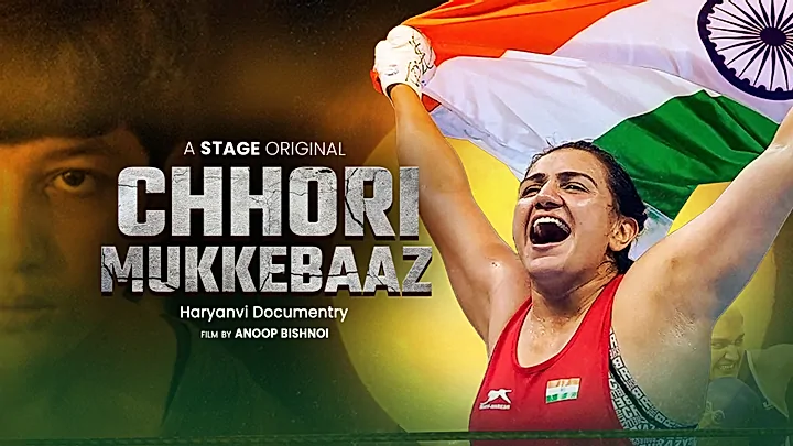 Watch Chhori Mukkebaaz Web Series Online in Haryanvi | STAGE