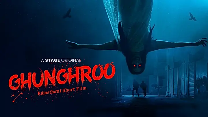 Watch Ghunghroo Web Series Online in Rajasthani | STAGE